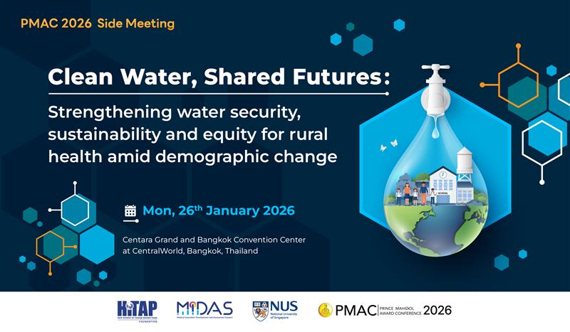 PMAC 2026 | Prince Mahidol Award Conference