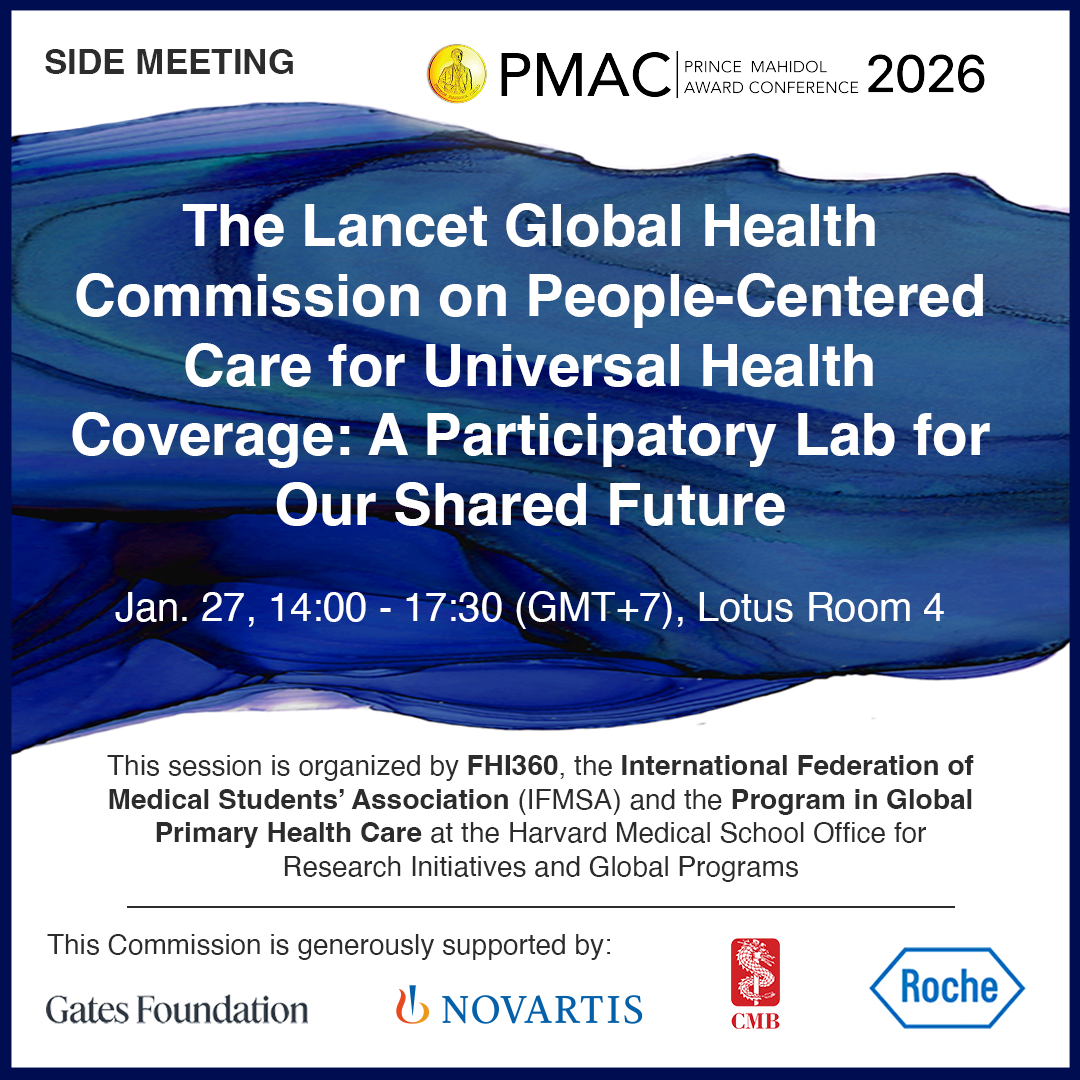PMAC 2026 | Prince Mahidol Award Conference