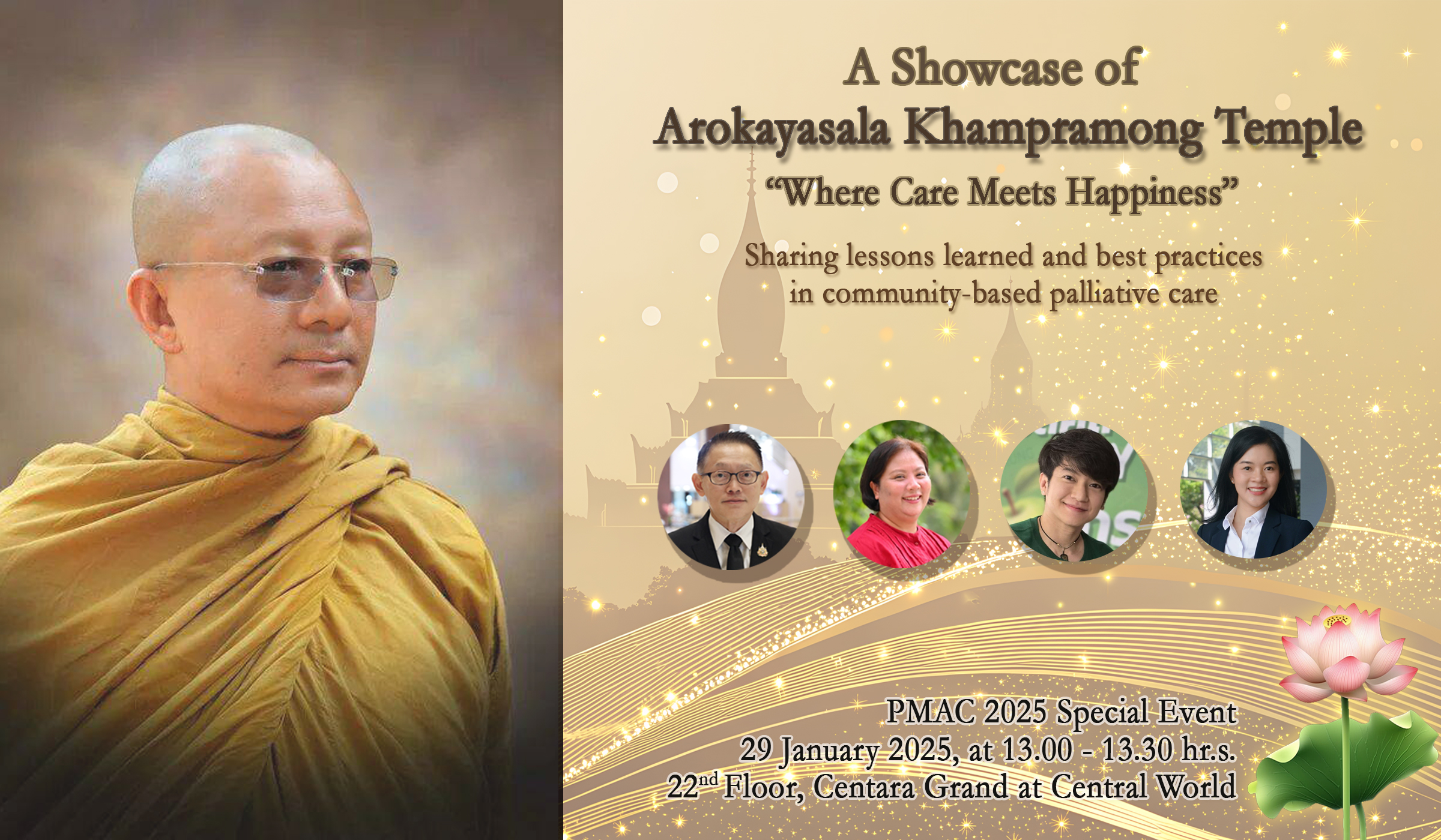 PMAC 2026 | Prince Mahidol Award Conference